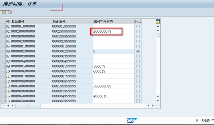SAP的号码范围(number range)SNRO SNUM配置方法_sap snum-CSDN博客