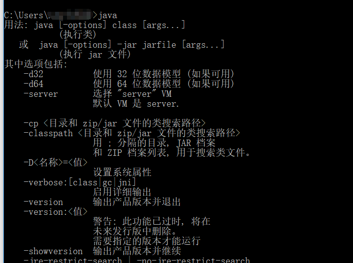 'javac' 不是内部或外部命令，也不是可运行的程序 或批处理文件。_javac' 不是内部或外部命令,也不是可运行的程序 或批处理文件 ...