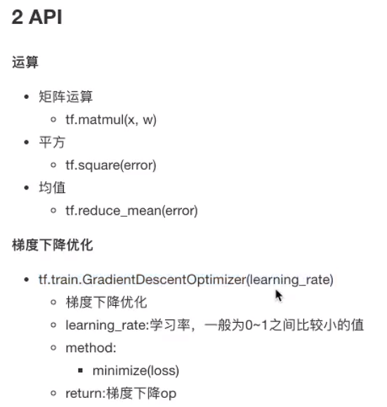 3天入门python深度学习第一天（黑马程序员，有想要视频资料的小伙伴吗）_3天入门深度学习-CSDN博客