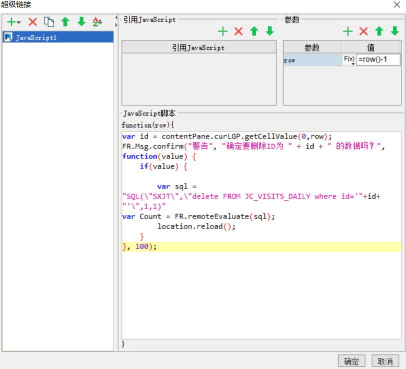 自定义JS错误 : Cannot read property 'getCellValue' of undefined ...