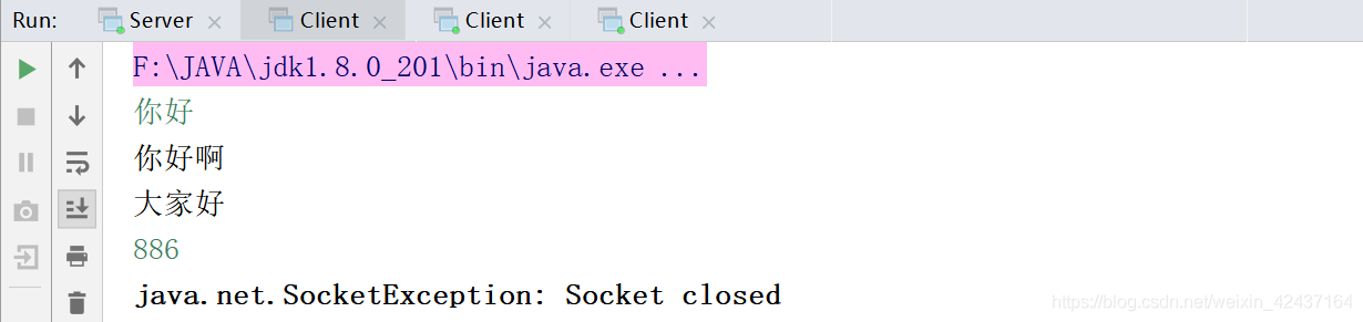 Java网络编程模拟多人聊天(多线程实现)java网络编程 多播聊天 Csdn博客