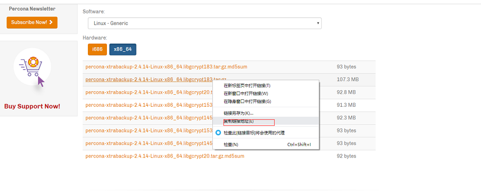 xtrabackup安装及问题解决_error while loading shared libraries: libgcrypt.so-CSDN博客