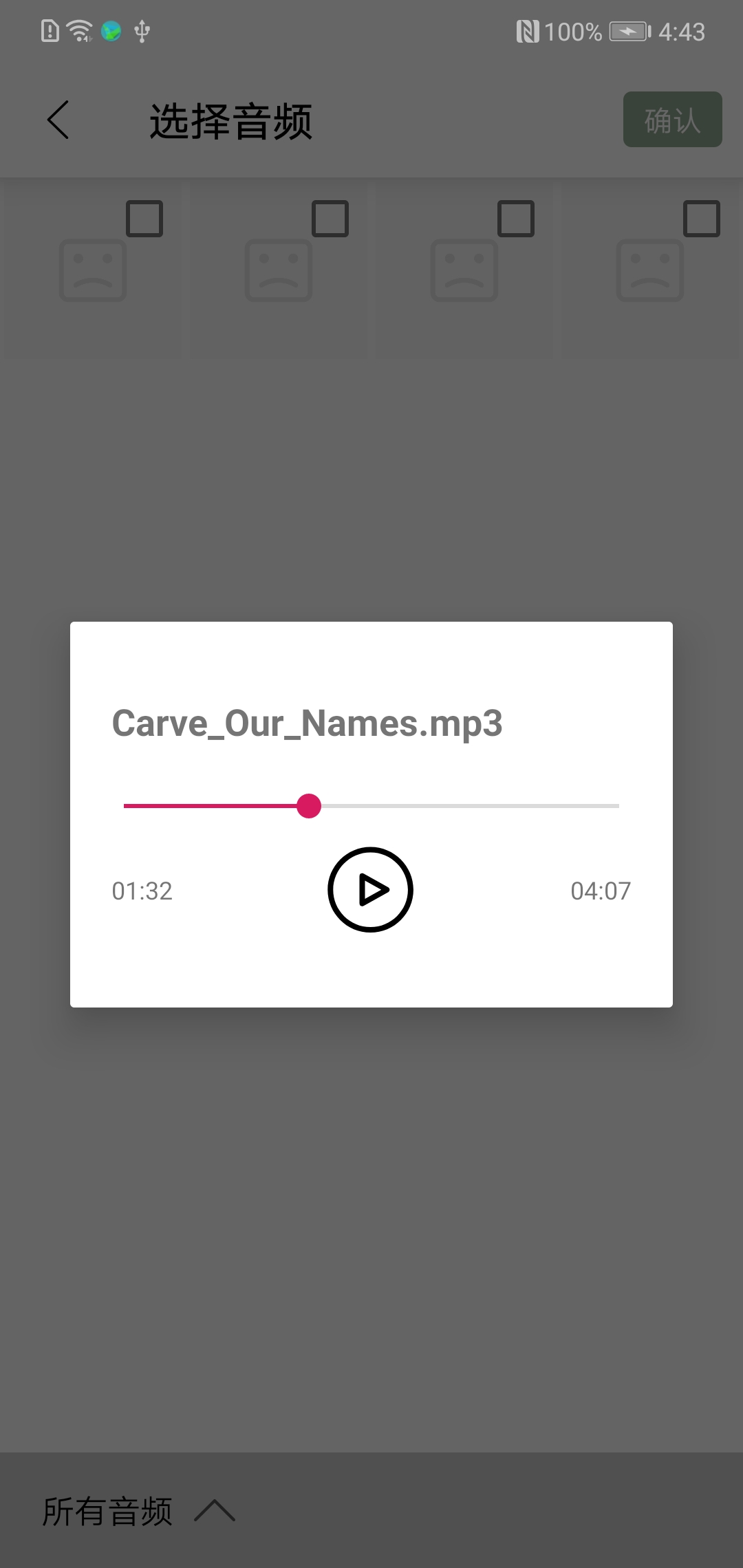 MediaPicker: Android多媒体图片音频视频可限制大小时间自定义选择器库