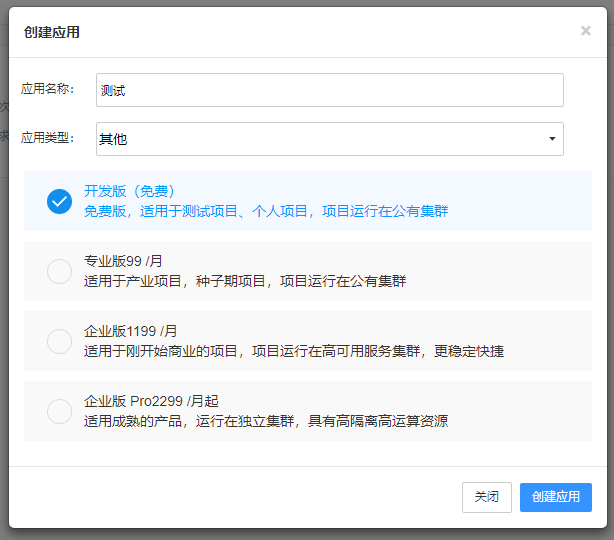 Bmob的使用_bmob云服务的使用方法-CSDN博客