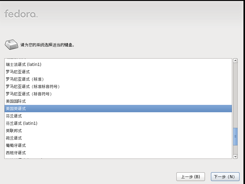 VMware workstation虚拟机和Fedora系统的安装_虚拟机教程fedora-CSDN博客