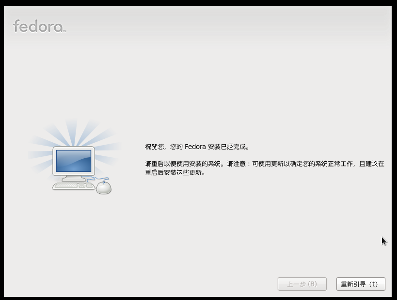 VMware workstation虚拟机和Fedora系统的安装_虚拟机教程fedora-CSDN博客