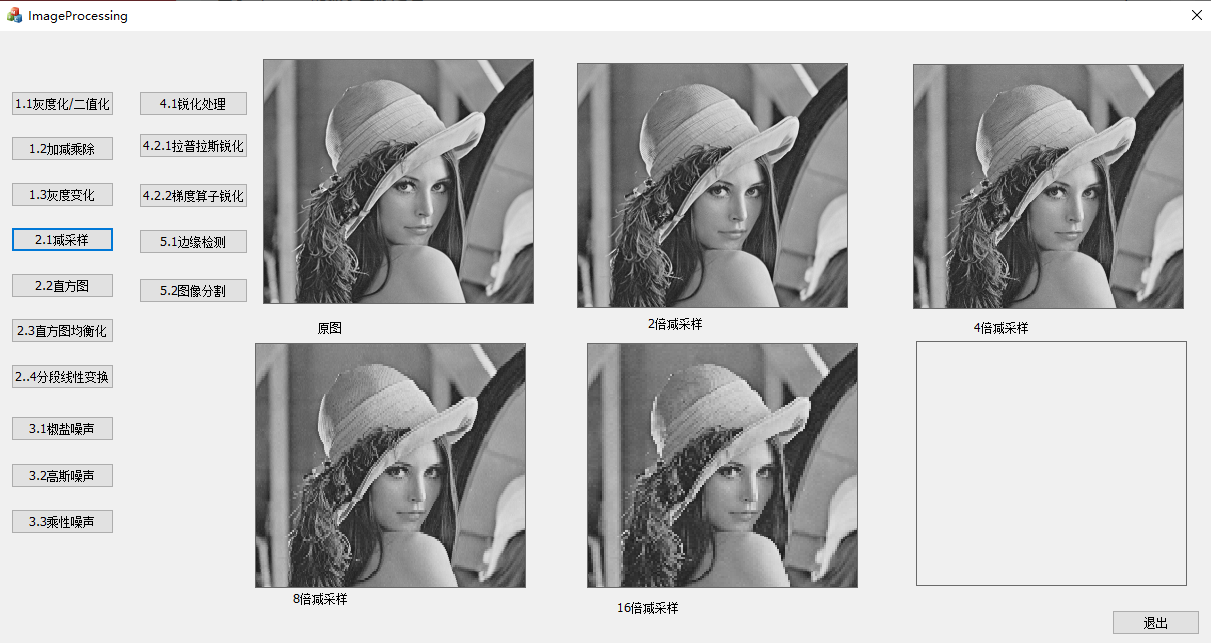 基于OpenCV与MFC的数字图像处理_mfc opencv-CSDN博客