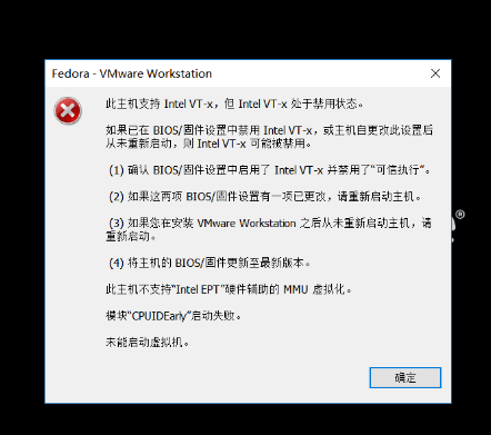VMware workstation虚拟机和Fedora系统的安装_虚拟机教程fedora-CSDN博客
