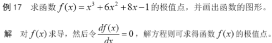 Matlab集训六（求导数，积分）matlab 复合函数求导 Csdn博客