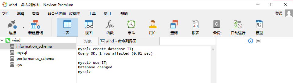 使用navicat把csv文件导入mysql数据库_navicat打开csv用|分割-CSDN博客