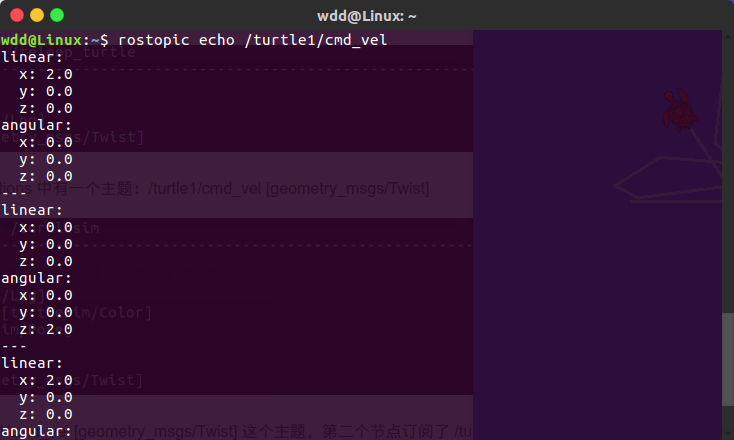 ROS学习--第2篇：ROS小海龟历程初探_ros小海龟避障-CSDN博客