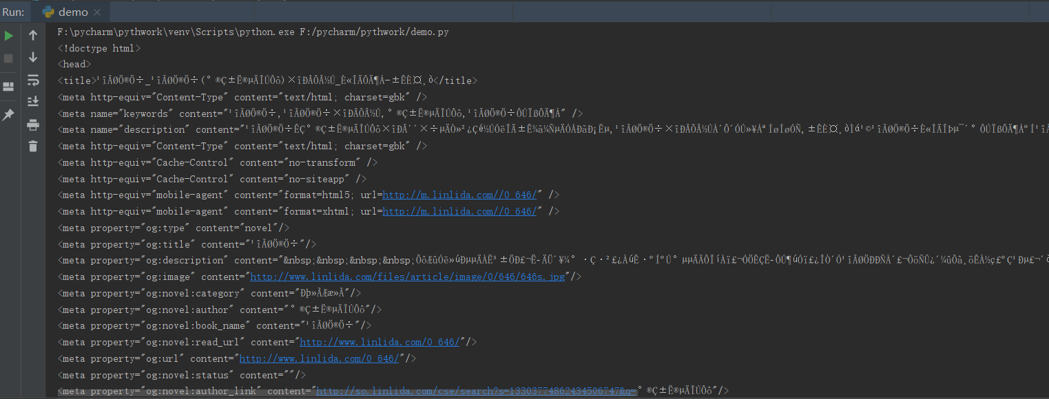 python爬虫爬网络小说_网页小说采集提取源代码python-CSDN博客