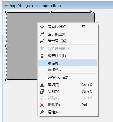 vb.net 教程 3-10 窗体编程 datagridview控件 1 初步_vb datagridview-CSDN博客