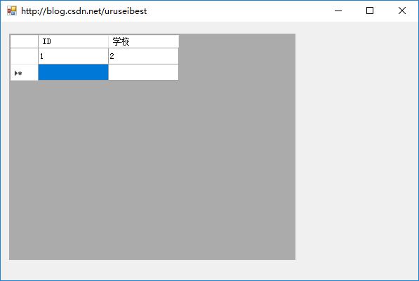 教程 3 10 窗体编程 Datagridview控件 1 初步vb Datagridview Csdn博客 1988