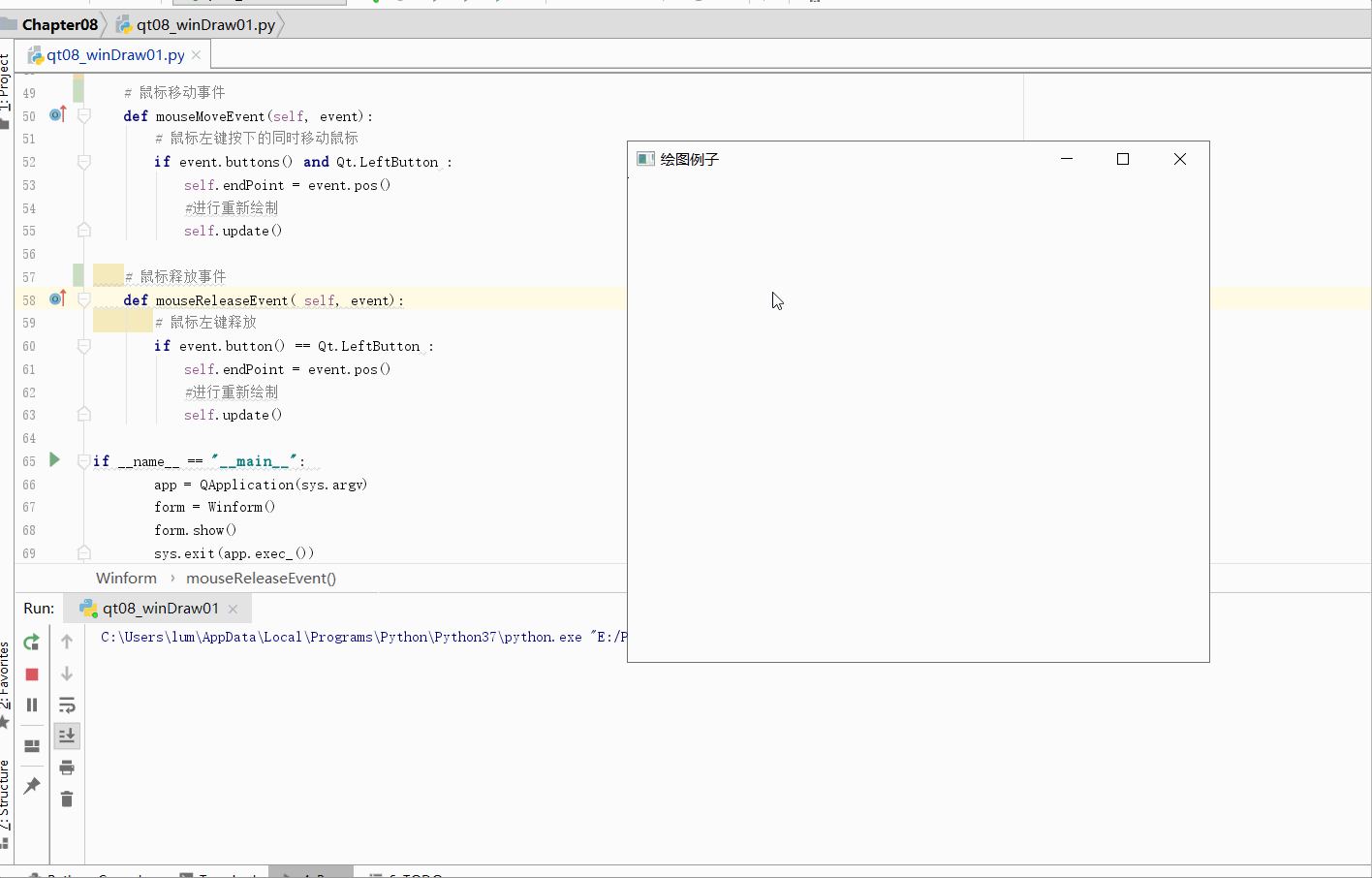 Pyqt5 点击按钮关闭窗口 程序员大本营