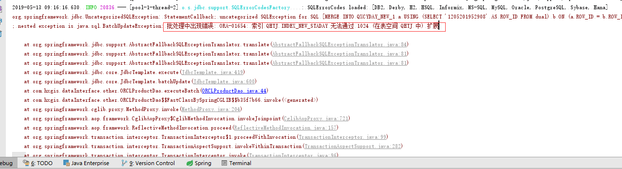 ORA-01654错误：表空间满了，插入失败-CSDN博客