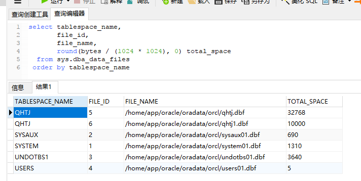 ORA-01654错误：表空间满了，插入失败-CSDN博客
