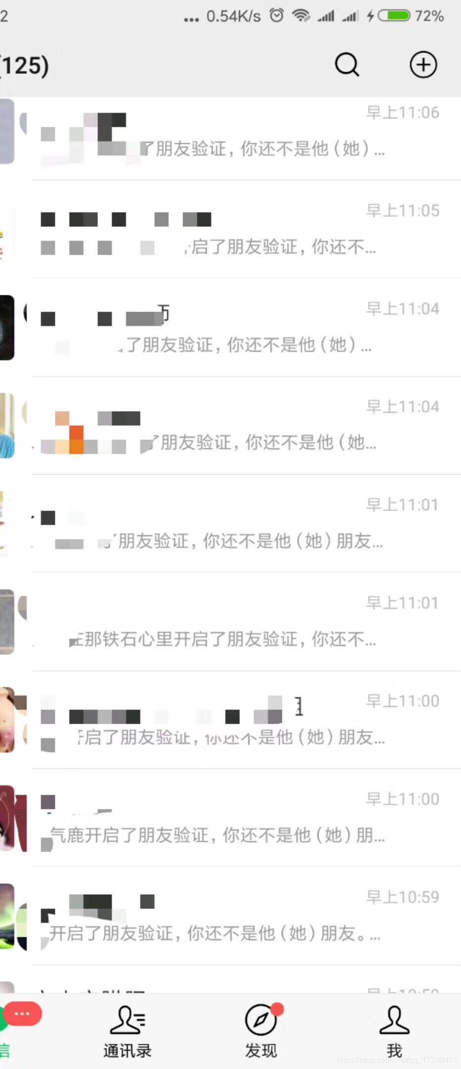 Python实现的好玩的小程序 利用wxpy实现的微信可检测僵尸粉机器人python 手机清理僵尸 Csdn博客