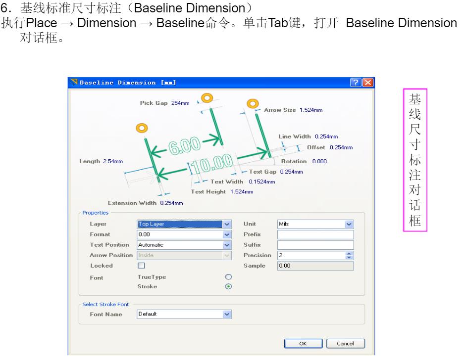 Altium Desinger - 尺寸标注_altium designer标注尺寸linear diameter-CSDN博客