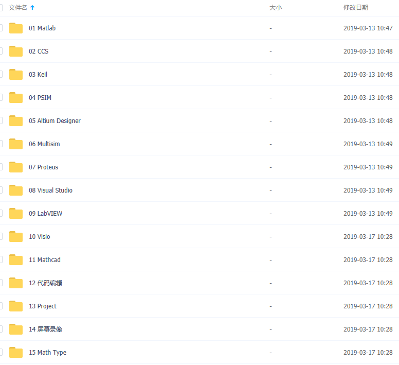 CCS8.0 安装包&详细安装指南_ccs8下载-CSDN博客