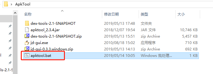 apktool.bat获取方式-CSDN博客
