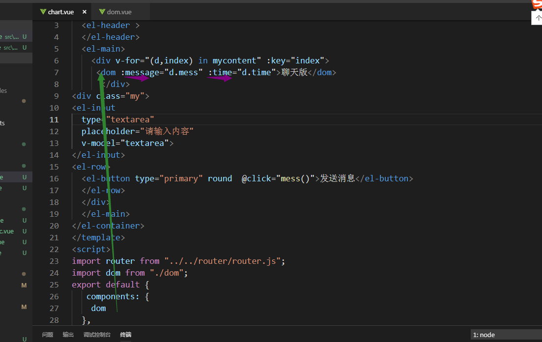 Vue项目通过点击按钮动态增加组件，并且给组件里面的参数传值vue 通过按钮点击动态添加组件 Csdn博客