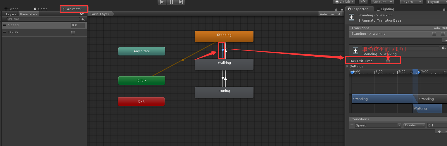 Unity中动画状态机会延迟执行动画的解决方法 Unity Animator 延迟几秒才切换 Csdn博客