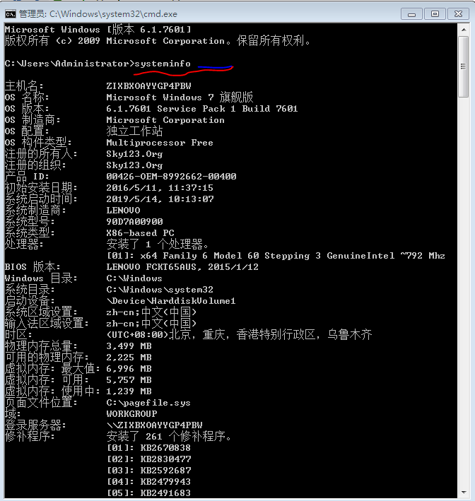 xp系统如何通过cmd运行命令符查看电脑配置的两种方法_xp查看电脑配置的cmd命令-CSDN博客