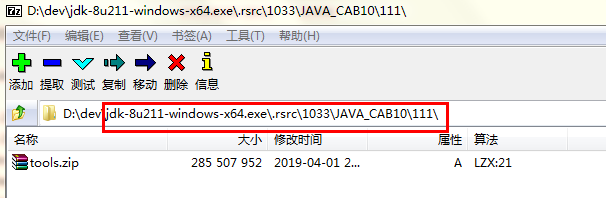 制作解压即可使用的Java开发环境（eclipse4.10+Tomcat7+JDK8）_eclipse 解压缩版 jdk8-CSDN博客