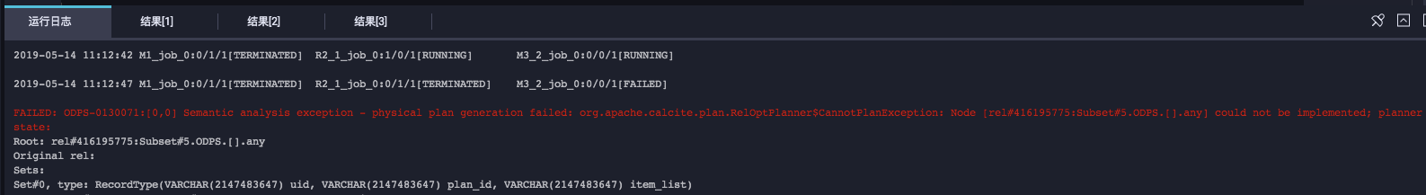 ODPS-0130071:[0,0] Semantic analysis exception - physical plan generation failed_failed: odps ...