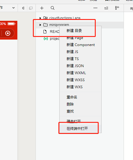 微信小程序使用Vant Weapp组件库_weapp vant transation-CSDN博客