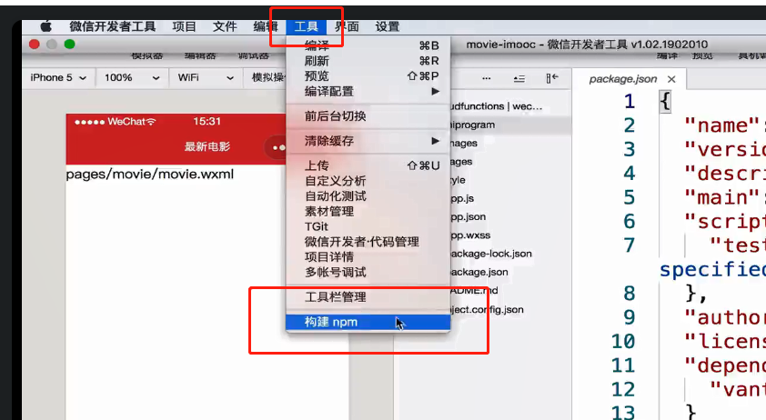 微信小程序使用Vant Weapp组件库_weapp vant transation-CSDN博客