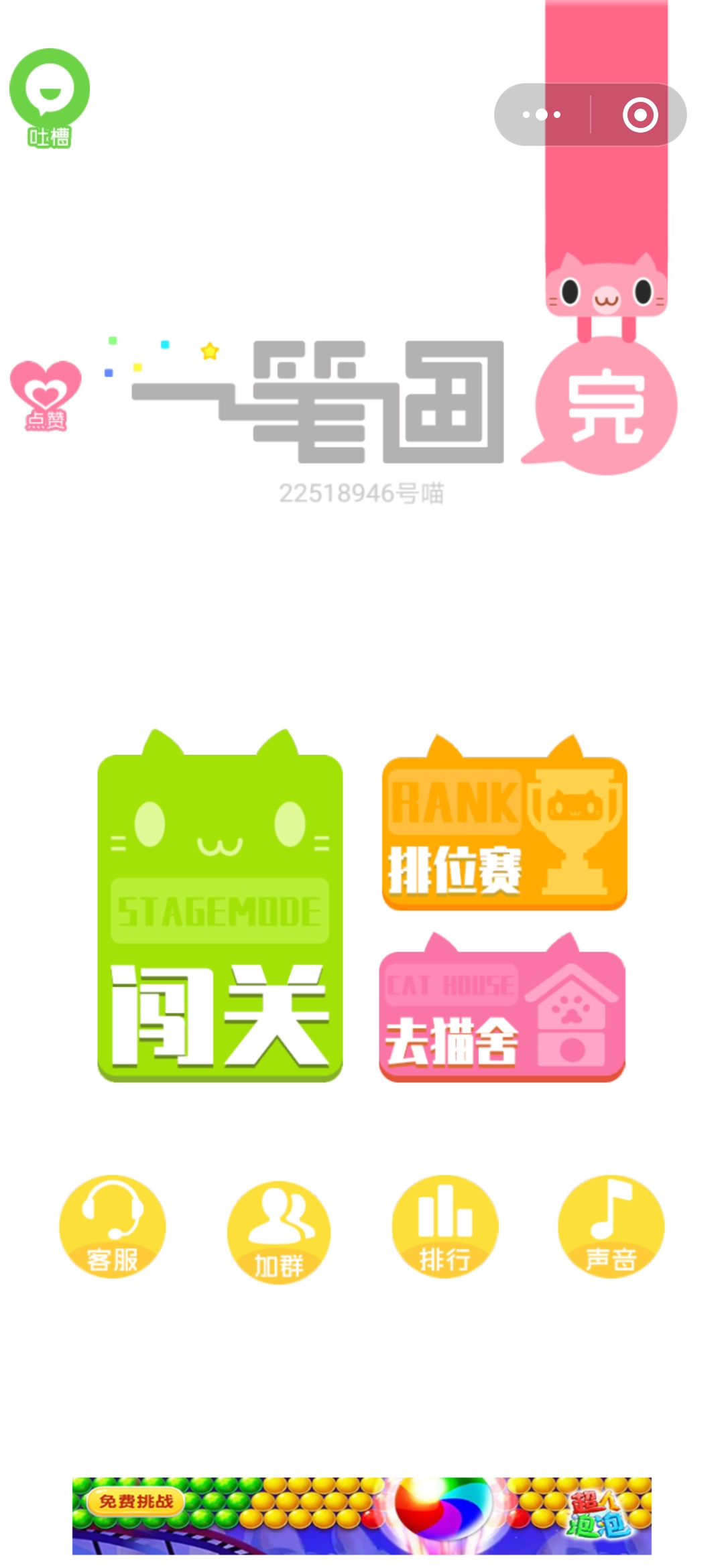 puzzle（0122）网格一笔画_一笔走格子小玩法-CSDN博客