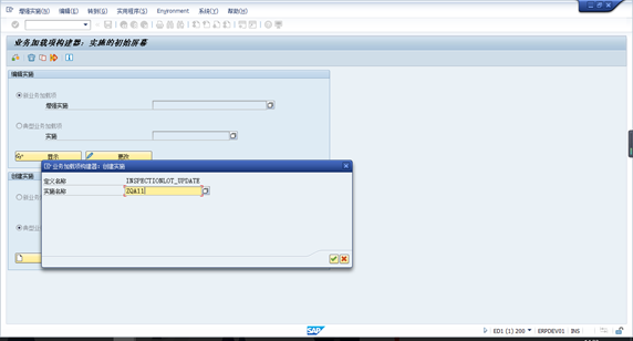 QA11 QA32增强_abap qa32 结果记录增强-CSDN博客
