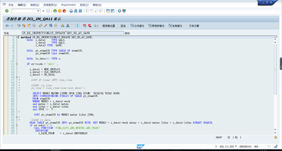 QA11 QA32增强_abap qa32 结果记录增强-CSDN博客
