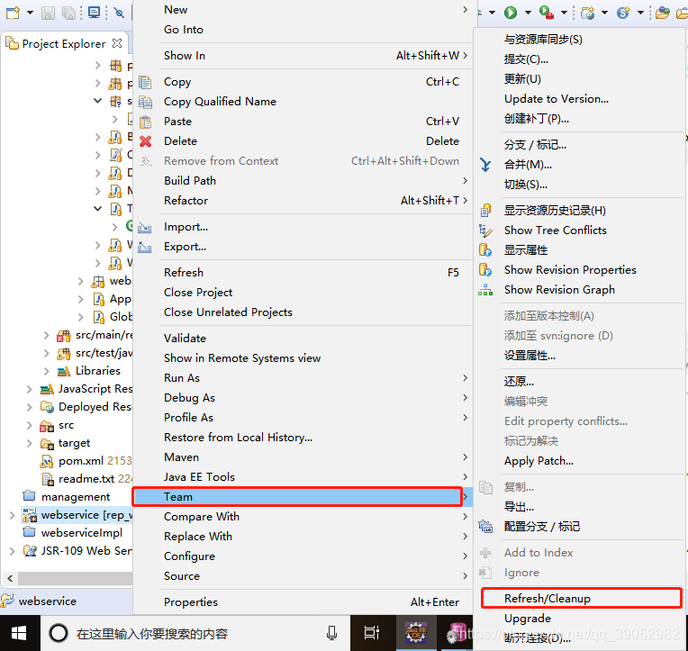 Svn:working Copy Locked解决方法 Csdn博客