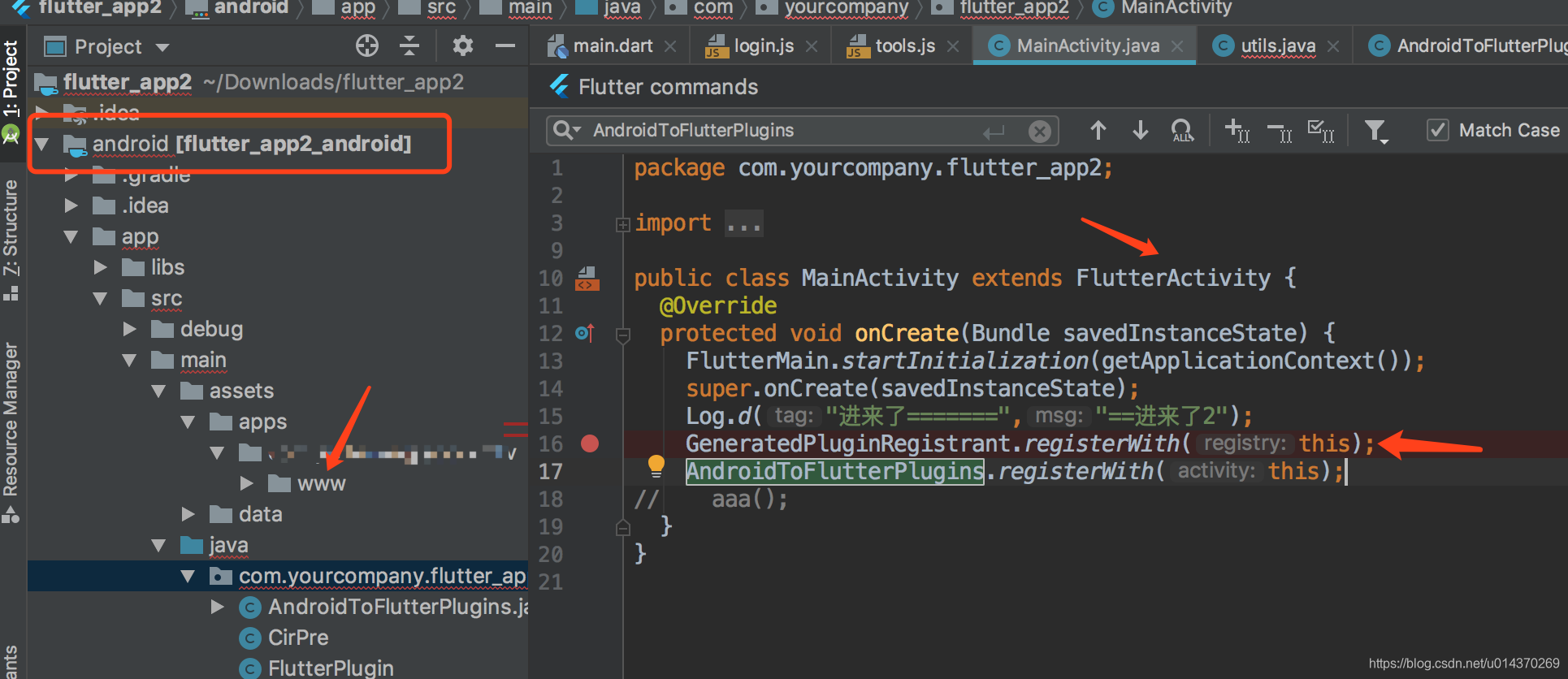 Androidhbuildermuiflutter 混合开发flutter Hbuilder Csdn博客