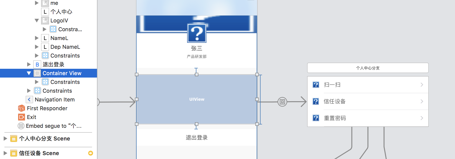 转~Static table views are only valid when embedded in UITableViewController instances_main ...