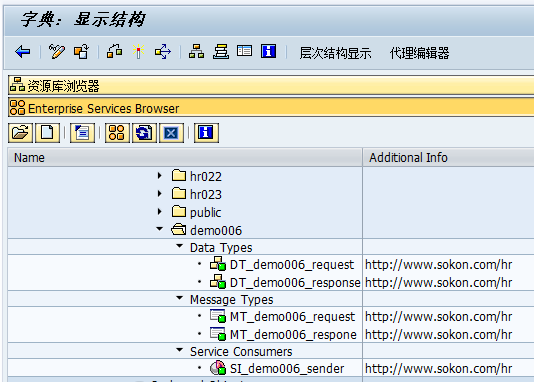 我的第一个SAP PROXY ABAP Program（SAP PO 开发五）_sap po开发-CSDN博客