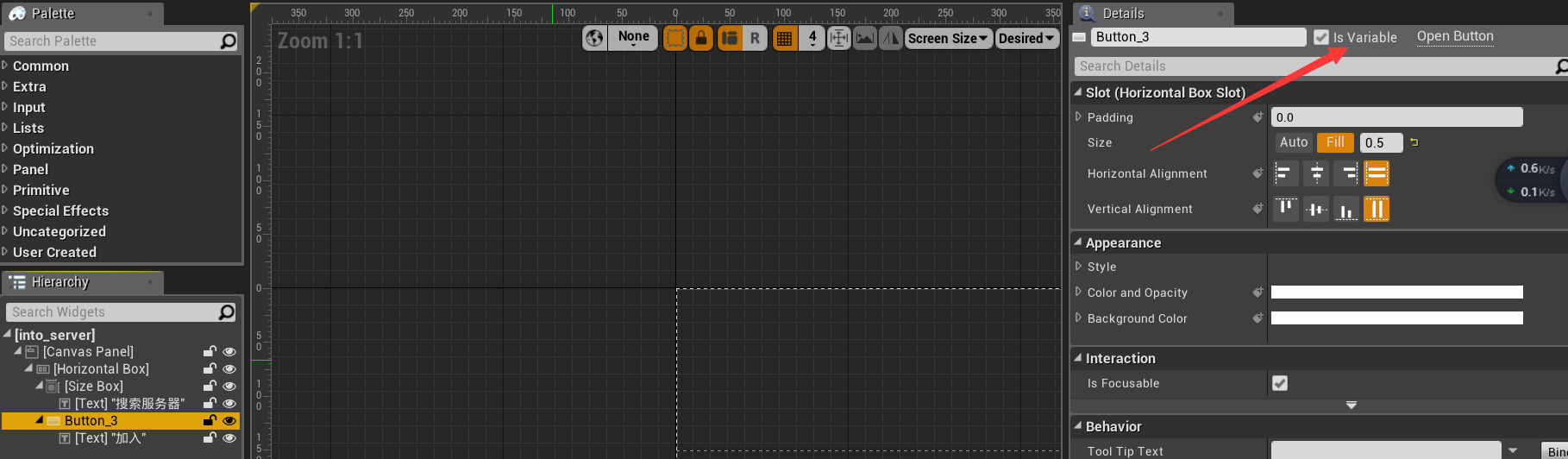 UE4 简单局域网联机_eu4局域网联机-CSDN博客