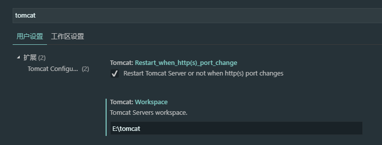 VSCode集成tomcat及使用方法_visual studio code整合tomcat-CSDN博客