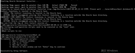 Oracle 11g静默安装（详细步骤）_linux 11g 静默安装软件-CSDN博客