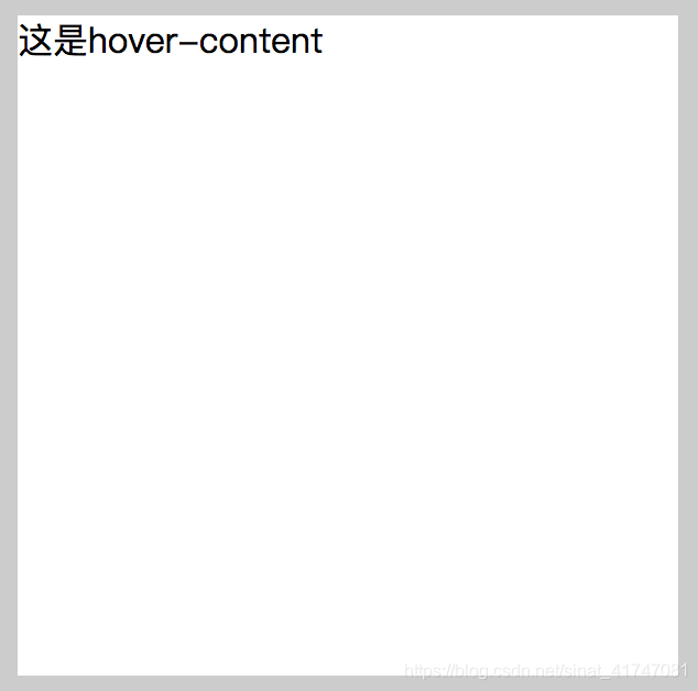 Css3实现鼠标移动到一张图片上,另一张图片显示(缓慢出现,有过渡效果)移出图片时,另一张图片缓慢消失css 一张图缓慢覆盖另一张图 Csdn博客