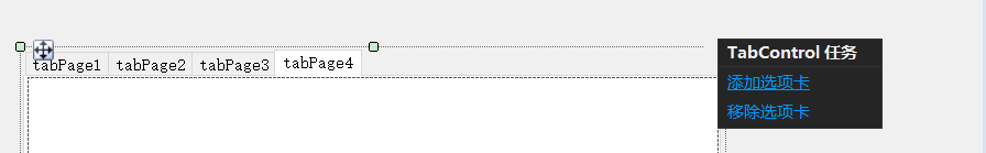 【C# 重构】TabControl控件-VS_vs的tabcontrol控件用法-CSDN博客