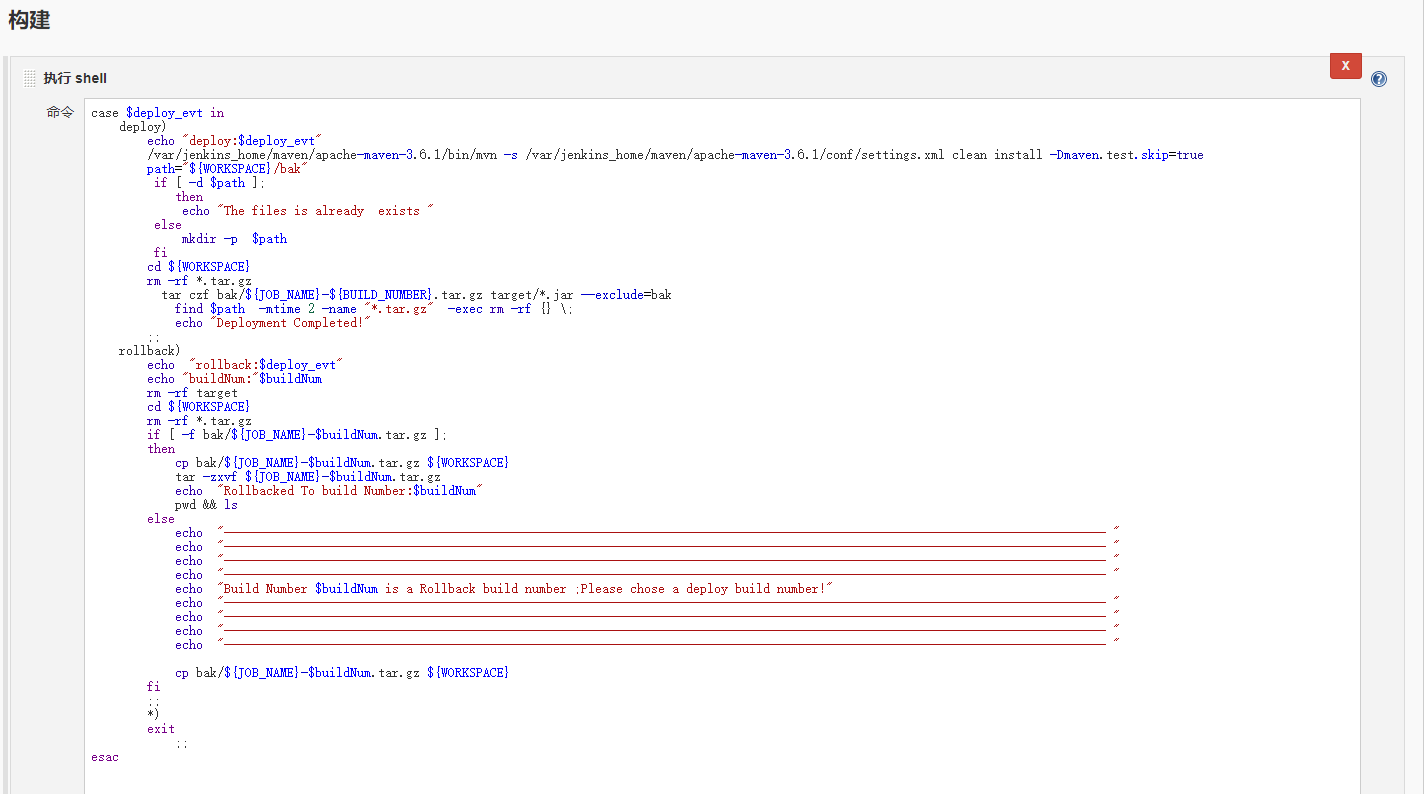 Gitlab触发Jenkins部署（deploy）构建和手动回滚（rollback）构建--根据构建号回滚_gitlab rollback-CSDN博客