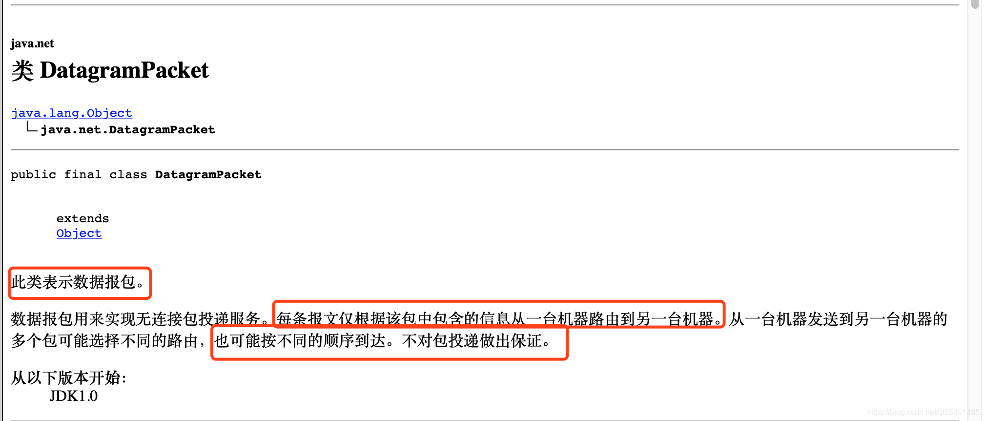 Socket编程基础(五)——通过socket实现udp编程使用socket发送udp包 Csdn博客