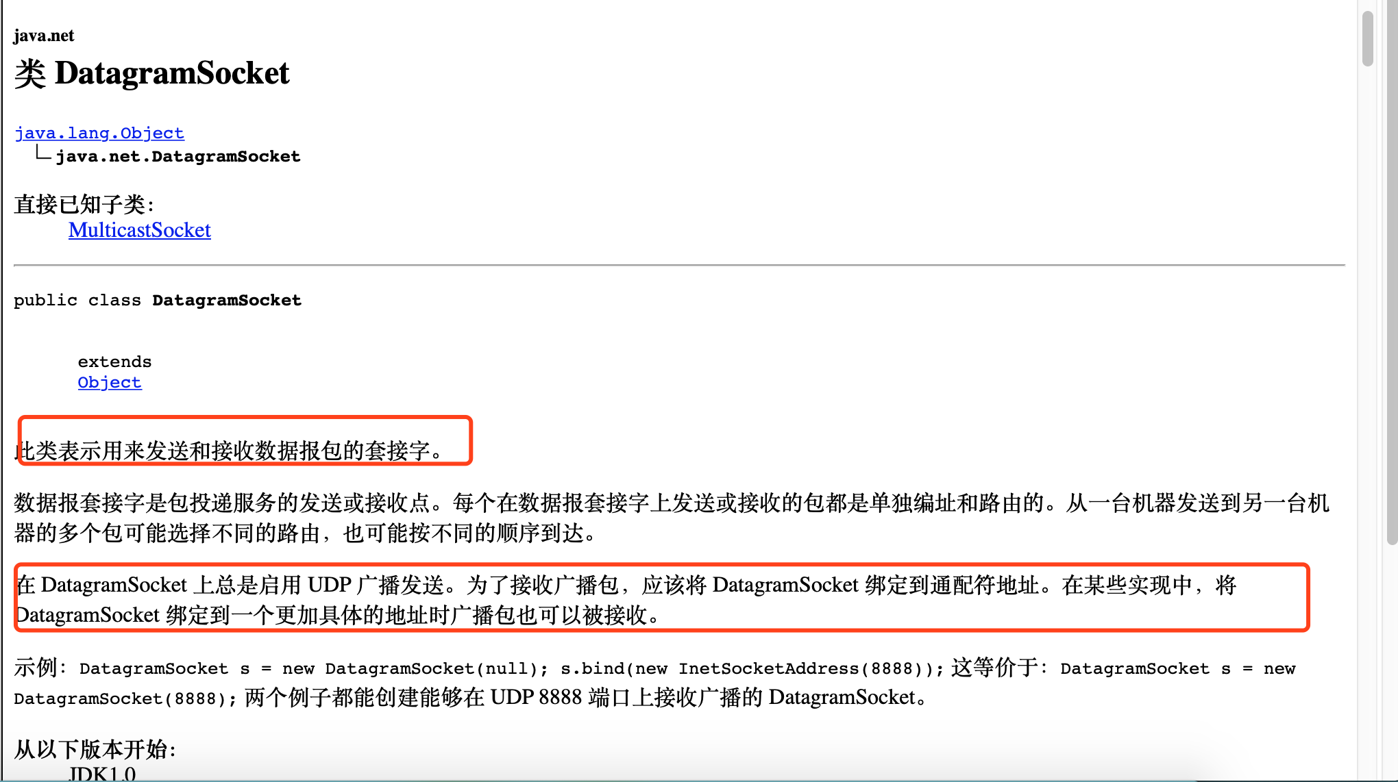 Socket编程基础（五）——通过Socket实现UDP编程_使用socket发送udp包-CSDN博客