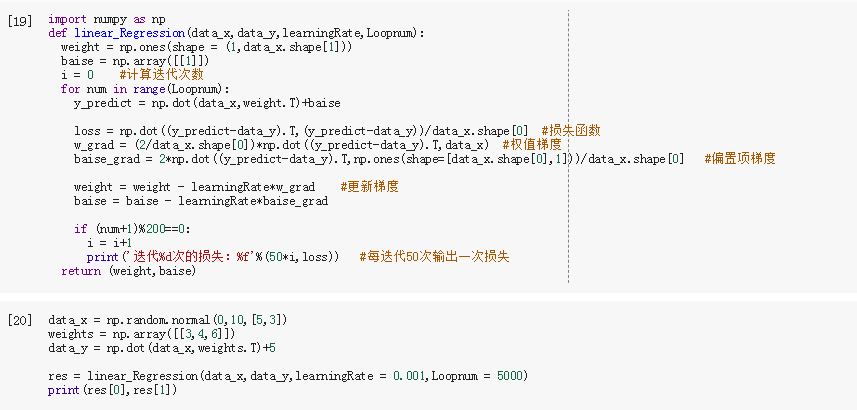 Numpy和pytorch实现线性回归py实现线性回归 Csdn博客 