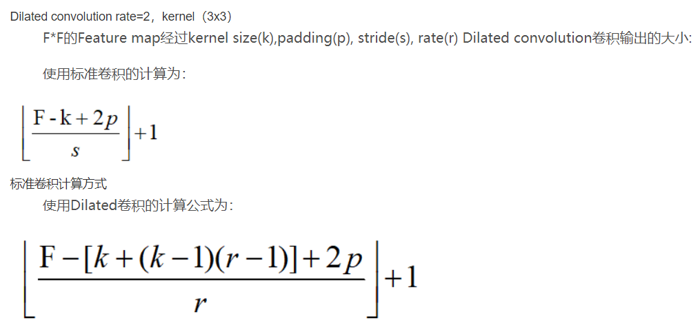 实验笔记之——octave conv （dilation_CONV）_first octave conv-CSDN博客