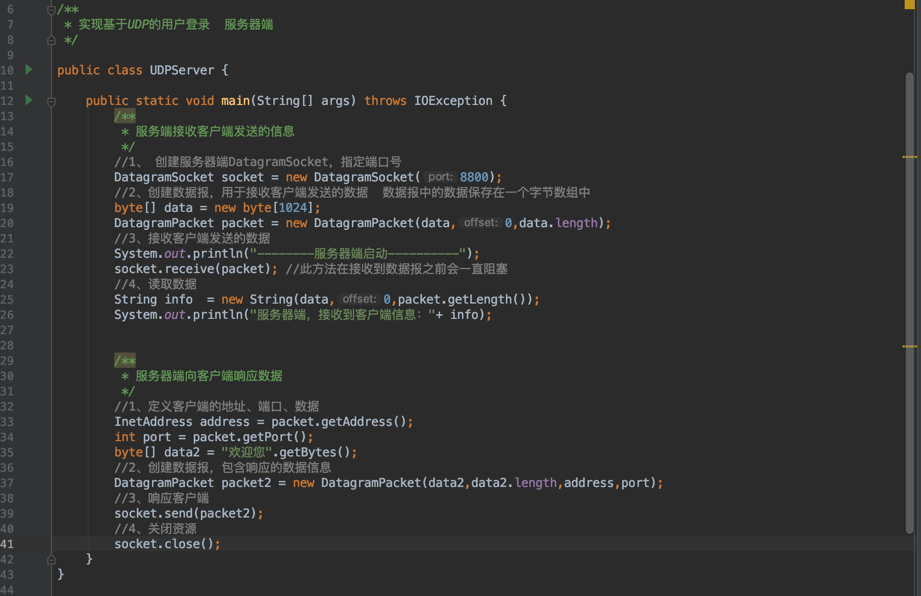 Socket编程基础（五）——通过socket实现udp编程使用socket发送udp包 Csdn博客